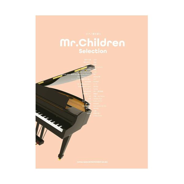 Mr.Children/Selection1 . 君がいた夏/2 . 抱きしめたい/3 . Replay/4 . CROSS ROAD/5 . innocent world/6 . Tomorrow never knows/7 . ever...
