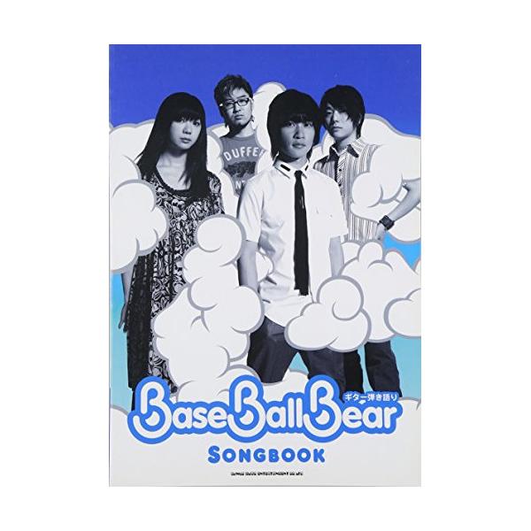 Base Ball Bear/Songbook1 . CRAZY FOR YOUの季節/2 . GIRL FRIEND/3 . 祭りのあと/4 . ELECTRIC SUMMER/5 . スイミングガール/6 . YOU'RE MY SUN...