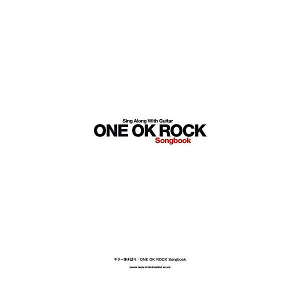 ONE OK ROCK/Songbook1 . 内秘心書/2 . 努努-ゆめゆめ-/3 . 欲望に満ちた青年団/4 . エトセトラ/5 . 必然メーカー/6 . 恋ノアイボウ心ノクピド/7 . どっぺるゲンガー/8 . 皆無/9 . My ...