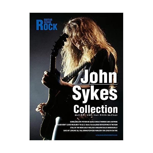 ジョン・サイクス・コレクション1 . GANGLAND/2 . LOVE POTION NO.9/3 . COLD SWEAT/4 . THUNDER AND LIGHTNING/5 . PLEASE DON'T LEAVE ME/6 . ...