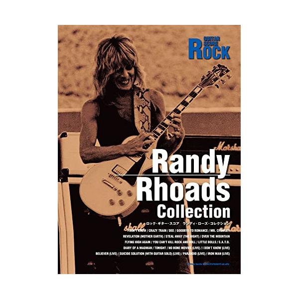 ランディ・ローズ・コレクション1 . アイ・ドント・ノウ/2 . クレイジー・トレイン/3 . ディー/4 . グッバイ・トゥ・ロマンス/5 . ミスター・クロウリー<死の番人>/6 . レヴェレイション(マザー・アース)&lt...