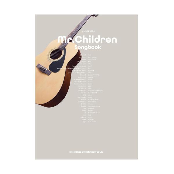 Mr.Children/Songbook1 . 曲目●/2 . 君がいた夏/3 . 抱きしめたい/4 . Replay/5 . CROSS ROAD/6 . innocent world/7 . Tomorrow never knows/8...