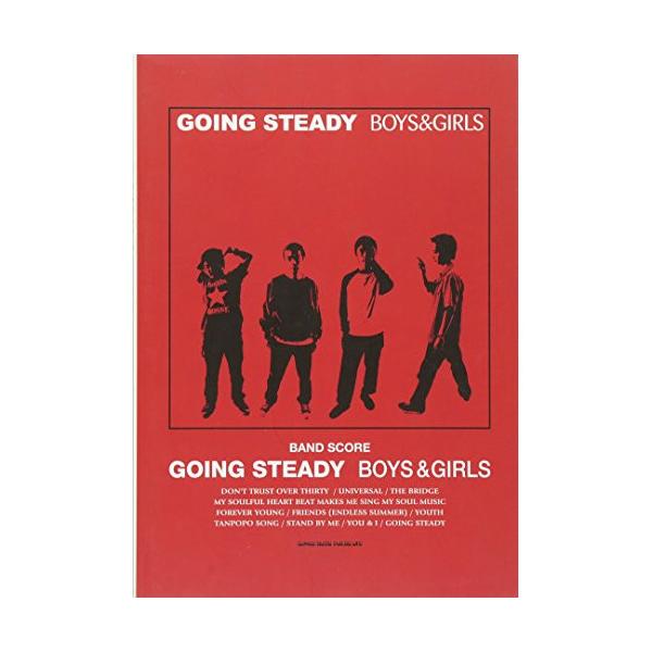 GOING STEADY/BOYS &amp; GIRLS1 . DON'T TRUST OVER THIRTY/2 . UNIVERSAL/3 . THE BRIDGE/4 . MY SOULFUL HEART BEAT MAKES ME...