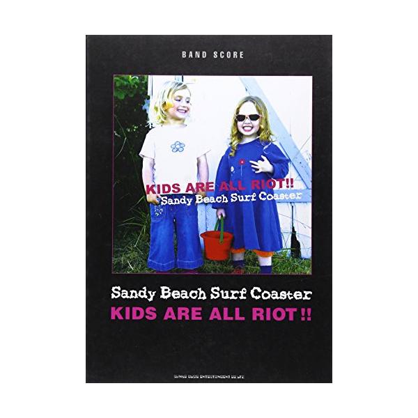 Sandy Beach Surf Coaster/KIDS ARE ALL RIOT!!1 . NEW STORY/2 . I'M NOT PERFECT/3 . TIME/4 . SUMMER'S GONE/5 . PIANO MAN/6...