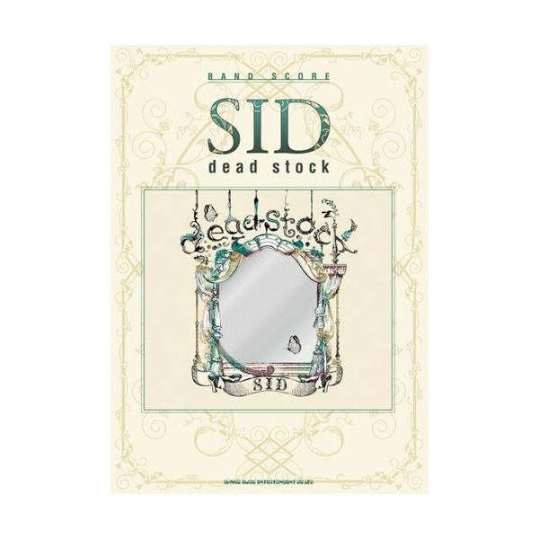 SID/dead stock1 . NO LDK/2 . シェルター/3 . COSMETIC/4 . いいひと/5 . 乱舞のメロディ(ALBUM MIX)/6 . レイン/7 . DOG RUN/8 . ONE WAY/9 . 2月/1...