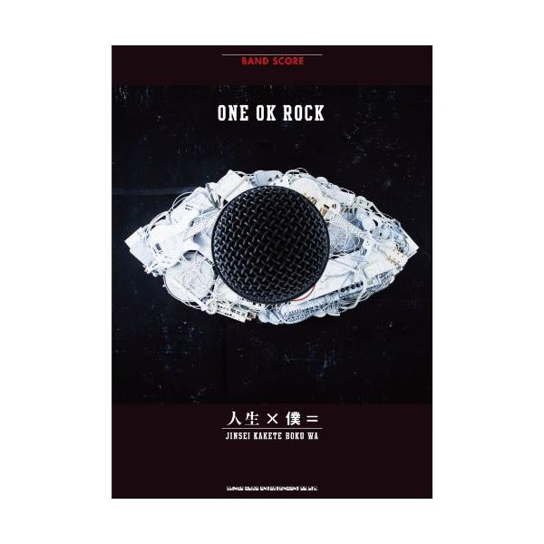 ONE OK ROCK/人生×僕=1 . INTRODUCTION~WHERE IDIOT SHOULD GO~/2 . ENDING STORY??/3 . ONION!/4 . THE BEGINNING/5 . CLOCK STRIK...