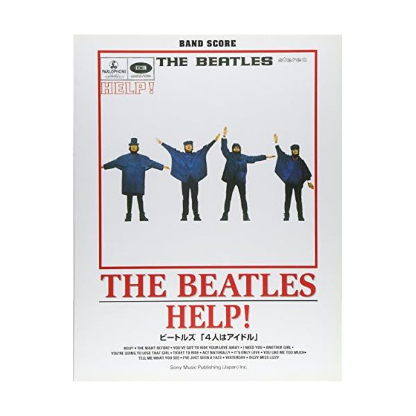 ビートルズ/4人はアイドル(ヘルプ)1 . HELP !/2 . THE NIGHT BEFORE/3 . YOU'VE GOT TO HIDE YOUR LOVE AWAY 悲しみはぶっとばせ/4 . I NEED YOU/5 . ANO...