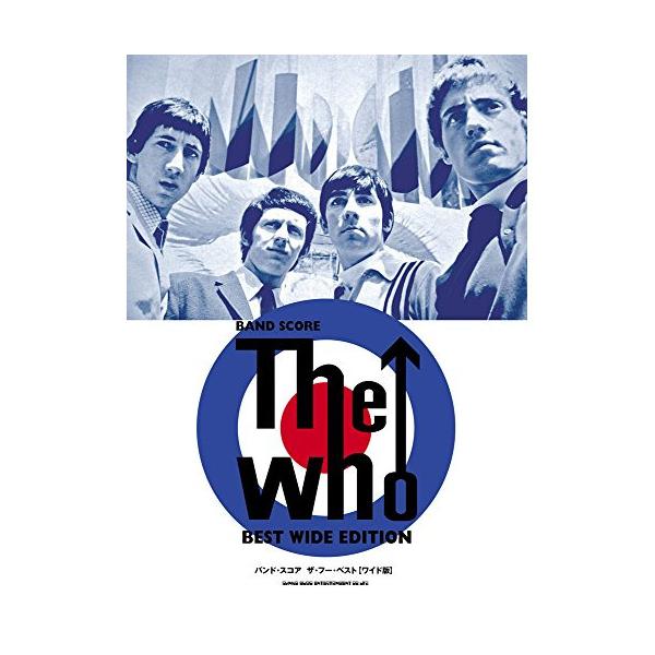 ザ・フー・ベスト[ワイド版]1 . アイキャントエクスプレイン I CAN'T EXPLAIN/2 . マイジェネレイション MY GENERATION/3 . 恋のピンチヒッター SUBSTITUTE/4 . リリーのおもかげ PICTU...