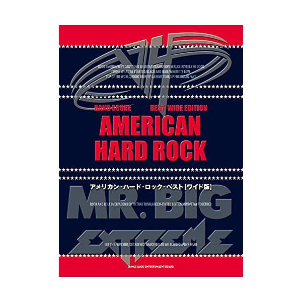 アメリカン・ハード・ロック・ベスト[ワイド版]1 . GOOD ENOUGH/2 . WHY CAN'T THIS BE LOVE/3 . DREAMS/4 . LOVE WALKS IN/5 . FEELS SO GOOD/6 . FIN...