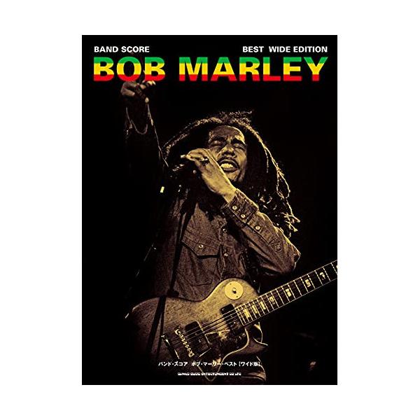 ボブ・マーリー/ベスト[ワイド版]1 . ノー・ウーマン、ノー・クライ/2 . ライヴリー・アップ・ユアセルフ/3 . アイ・ショット・ザ・シェリフ/4 . ゲット・アップ、スタンド・アップ/5 . エクソダス/6 . ジャミング/7 . ...