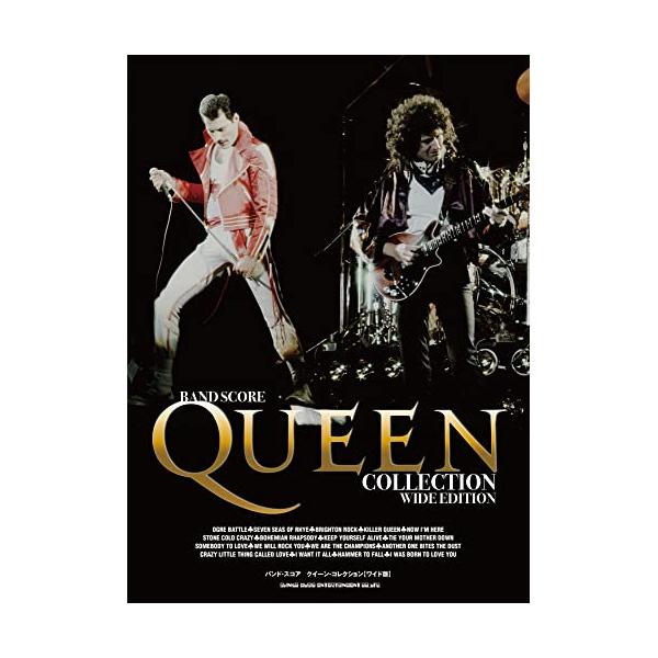 クイーン/コレクション[ワイド版]1 . オウガ・バトル/2 . 輝ける7つの海/3 . ブライトン・ロック/4 . キラー・クイーン/5 . ナウ・アイム・ヒア/6 . ストーン・コールド・クレイジー/7 . ボヘミアン・ラプソディ/8 ...