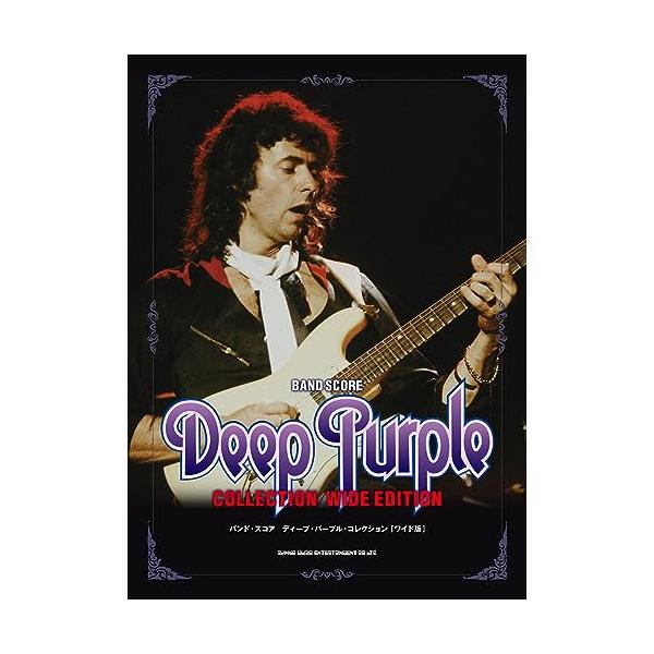 ディープ・パープル・コレクション[ワイド版]1 . ハッシュ/2 . ブラック・ナイト/3 . スピード・キング/4 . チャイルド・イン・タイム/5 . ストレンジ・ウーマン/6 . ハイウェイ・スター/7 . ピクチャーズ・オブ・ホーム...