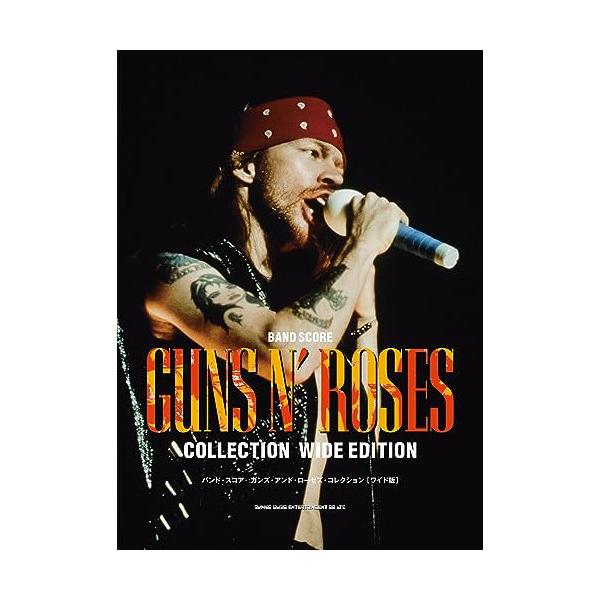 ガンズ・アンド・ローゼズ・コレクション[ワイド版]1 . ウェルカム・トゥ・ザ・ジャングル/2 . イッツ・ソー・イージー/3 . ナイトレイン/4 . マイ・ミシェル/5 . スウィート・チャイルド・オブ・マイン/6 . パラダイス・シテ...