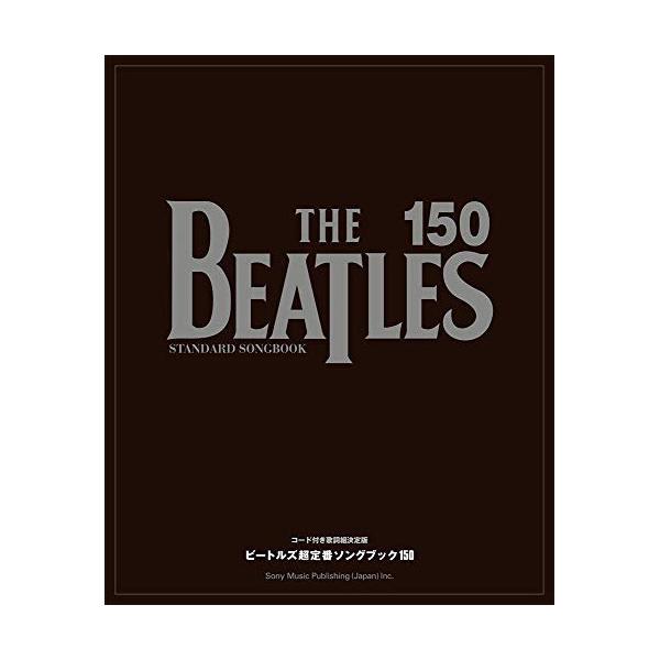 ビートルズ超定番ソングブック1501 . ■アイ・ソー・ハー・スタンディング・ゼア/2 . ■ミズリー/3 . ■プリーズ・プリーズ・ミー/4 . ■ラヴ・ミー・ドゥ/5 . ■P.S. アイ・ラヴ・ユー/6 . ■ドゥ・ユー・ウォント・ト...