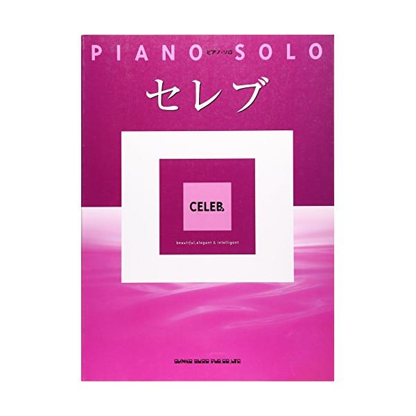 ピアノ・ソロ/CELEB.(セレブ)1 . THERE MUST BE AN ANGEL(PLAYING WITH MY HEART)/2 . LOVEFOOL/3 . KISS ME/4 . BABY YOU BELONG/5 . ALF...