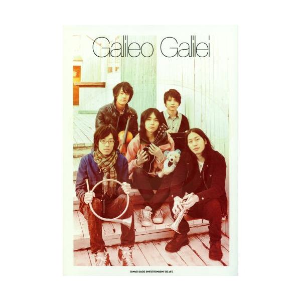 Galileo Galilei (音楽書)1 . [personal history]/2 . 尾崎雄貴/3 . 岩井郁人/4 . 佐孝仁司/5 . 尾崎和樹/6 . 野口一雅/7 . [B-PASS 2010.3 - 2012.3 COM...