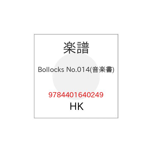 Bollocks No.014(音楽書)1 . TAKUMA(10-FEET) × 伊藤雄和(OLEDICKFOGGY) 対談/2 . OLEDICKFOGGY/3 . 10-FEET/4 . THE BUSINESS/5 . The Bi...