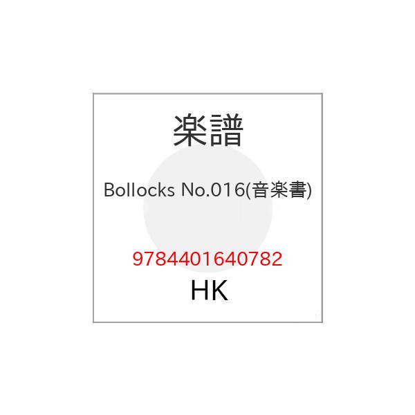 Bollocks No.016(音楽書)1 . <表紙/対談>/2 . HIROSUKE (BALZAC) × CLOCKWORK KENJI (HAT TRICKERS)/3 . ZODIAC/4 . HAT TRICKERS...