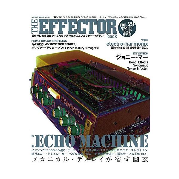 THE EFFECTOR BOOK VOL.291 . 【特集】ECHO MACHINE/2 . メカニカル・ディレイが宿す超個性/3 . 【ミュージシャン・インタビュー】/4 . ジョニー・マー、百々和弘(MO'SOME TONEBEND...