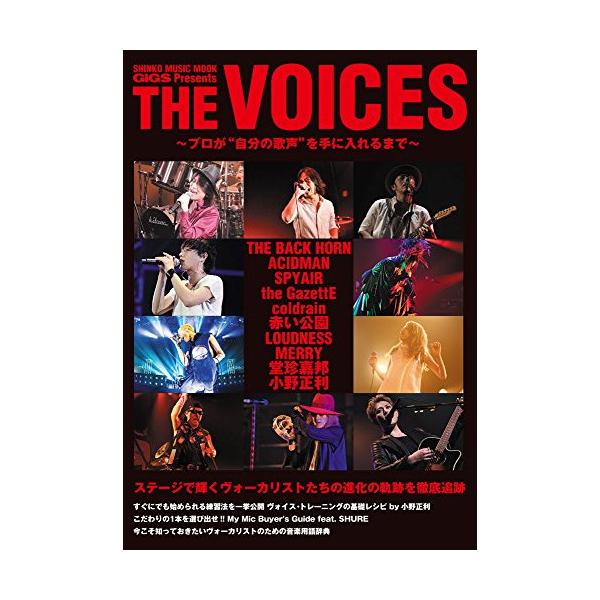 THE VOICES~プロが“自分の歌声""を手に入れるまで~1 . Vocalist Line Up Introduce/2 . VOICE-01 山田将司[THE BACK HORN]/3 . VOICE-02 大木伸夫[ACIDMAN...