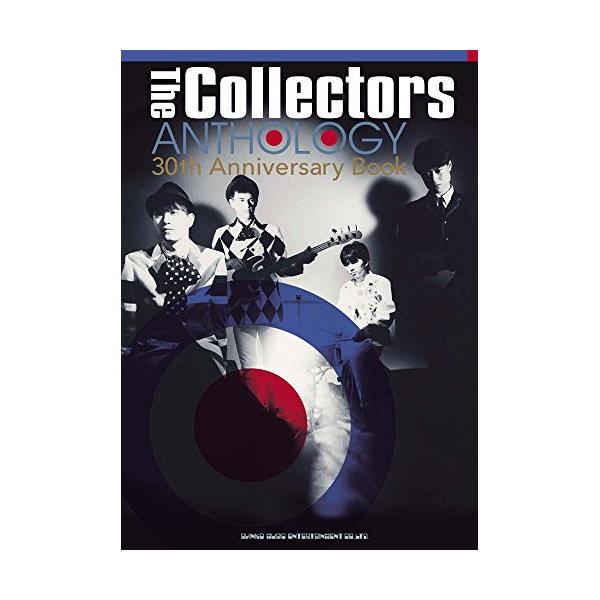 The Collectors ANTHOLOGY 30th Anniversary Book(音楽書)1 . フォト・ギャラリー/2 . ROLL UP THE COLLECTORS/3 . ザ・コレクターズによる22thアルバム全曲解説/...
