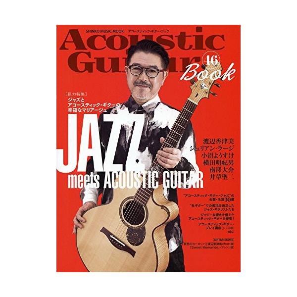 Acoustic Guitar Book 46