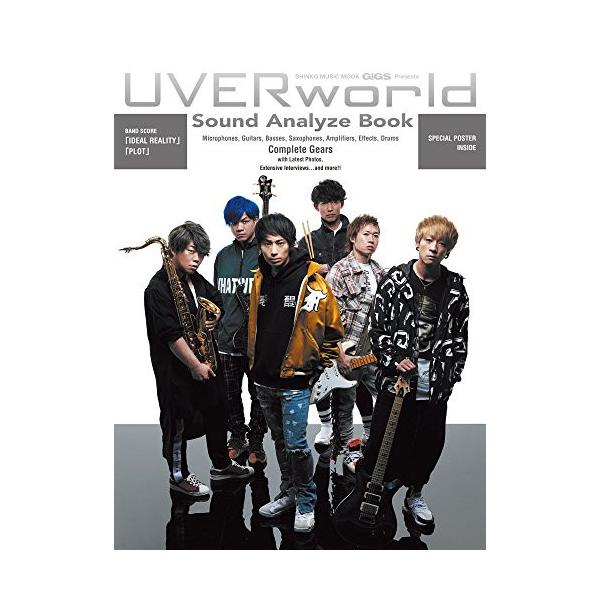 UVERworld Sound Analyze Book1 . TAKUYA∞ [Vocal]/2 . Personal Interview/3 . Mic &amp; Guitar Collection/4 . 彰 [Guitar]/5 ...