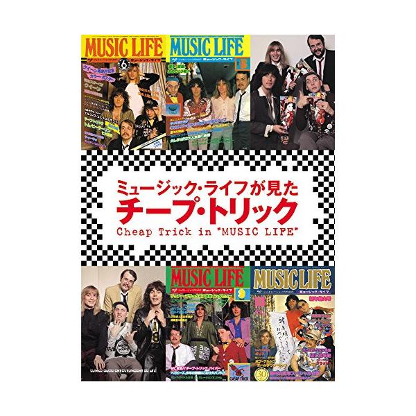 ミュージック・ライフが見たチープ・トリック (音楽書)1 . ●ミュージック・ライフ表紙/2 . ●デビュー時の超貴重インタビュー/3 . ●直筆アンケート/4 . ●来日密着ドキュメント/5 . ●リック・ニールセンが書いたクイーンのライ...