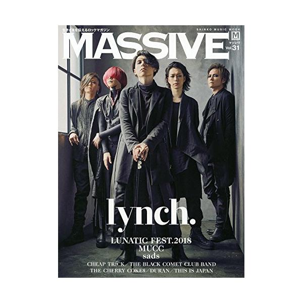 MASSIVE(マッシヴ)VOL.311 . 巻頭特集/2 . lynch./3 . LUNATIC FEST.2018/4 . THE CHERRY COKE$/5 . THE BLACK COMET CLUB BAND/6 . DURA...