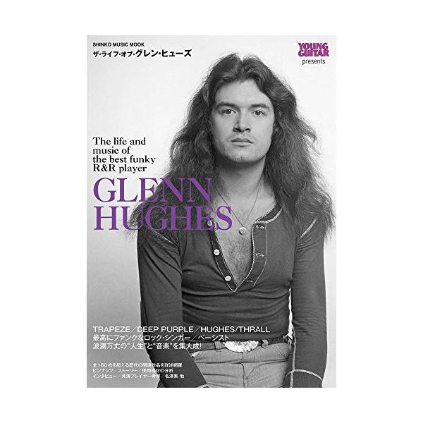 The life and music of the best funky R&amp;R player ザ・ライフ・オブ・グレン・ヒューズ1 . ■初公開カットを含むスペシャル・ピンナップ集/2 . トラピーズ、ディープ・パープル、ヒューズ...