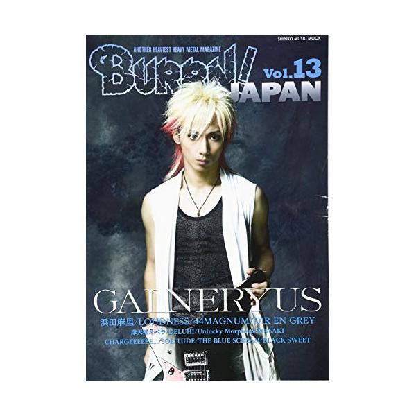 BURRN! JAPAN Vol.131 . SYU GALNERYUS/2 . Fuki/3 . LOUDNESS/4 . 浜田麻里/5 . 44MAGNUM/6 . DIR EN GREY/7 . 摩天楼オペラ/8 . DELUHI/9...