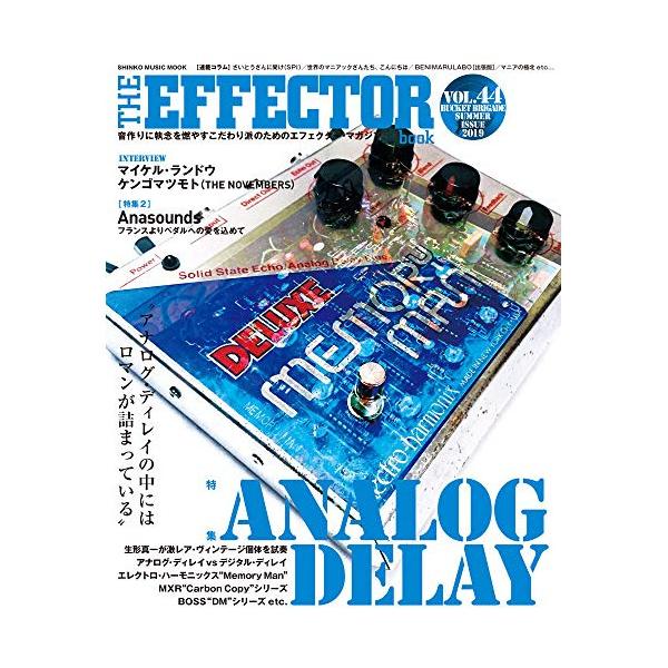 THE EFFECTOR BOOK VOL.441 . [Pedal Board Profiling]/2 . ケンゴマツモト(THE NOVEMBERS)/3 . [シリーズ:ベテランの矜持] 第44回:マイケル・ランドウ/4 . [特集...