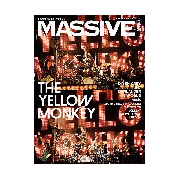 MASSIVE(マッシヴ)VOL.351 . 表紙+巻頭特集カラー37ページTHE YELLOW MONKEY(ツアー総括レポート)/2 . DIR EN GREY/3 . 清春/4 . D'ERLANGER/5 . BAROQUE/6 ....