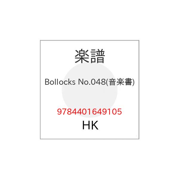 Bollocks No.048(音楽書)1 . ■表紙/対談/2 . 森重樹一(ZIGGY)× NICKEY(NICKEY &amp; THE WARRIORS)/3 . ■インタビュー/4 . ガガガSP/LEARNERS/HAWAIIA...