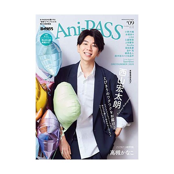 Ani-PASS #091 . 表紙巻頭特集38P/2 . 西山宏太朗/3 . バックカバー&amp;巻末特集/4 . 高槻かなこ/5 . 付録:Artist Card(西山宏太朗, 高槻かなこ)/6 . 小野大輔/7 . 水樹奈々/8 ....
