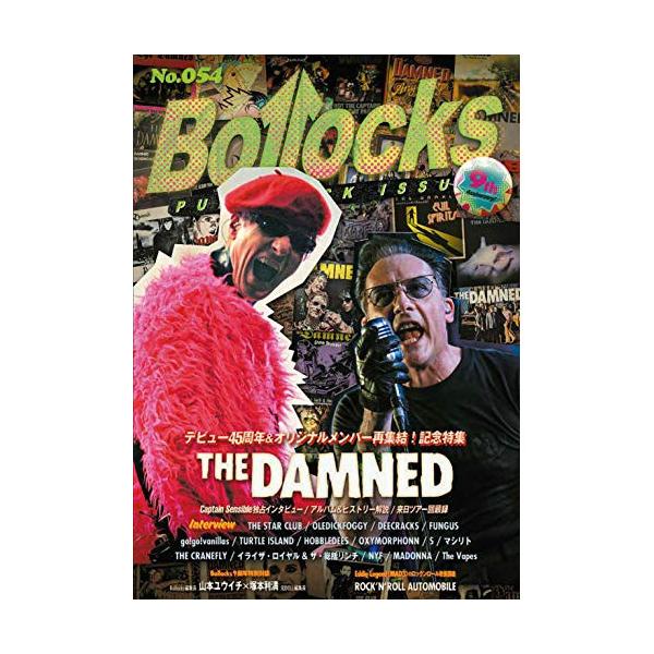 Bollocks No.054(音楽書)1 . THE DAMNEDデビュー45周年特集/2 . 最新独占インタビュー+ディスコグラフィ+ツアー同行記/3 . ■インタビュー/4 . OLEDICKFOGGY/go!go!vanillas/...
