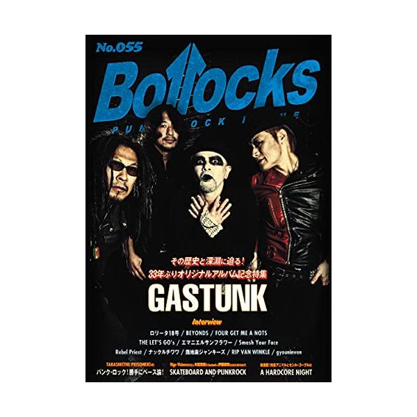 Bollocks No.055(音楽書)1 . <表紙・巻頭>/2 . 33年ぶりのニューアルバムを発表!!/3 . GASTUNK総力特集!!/4 . ロリータ18号/FOUR GET ME A NOTS/5 . THE LE...