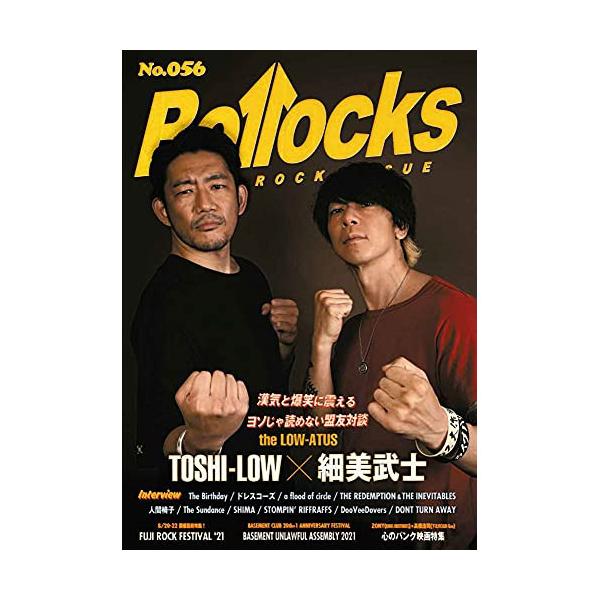 Bollocks No.056(音楽書)1 . <表紙・巻頭対談>/2 . 細美武士 × TOSHI-LOW(the LOW-ATUS)/3 . ■インタビュー/4 . The Birthday/ドレスコーズ/人間椅子/5 . ...