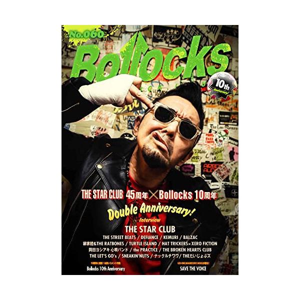 Bollocks No.060(音楽書)1 . 【表紙巻頭】/2 . THE STAR CLUB 45周年特集/3 . 最新ロング・インタビュー+全軌跡総括/4 . 【特集】/5 . Bollocks創刊10周年記念特集/6 . ミュージシ...