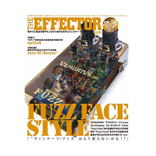 THE EFFECTOR BOOK VOL.581 . [Specials]/2 . ・Xotic Effects RC-Booster 20th Anniversary/3 . 発売20周年の節目に“RC-Booster"の軌跡を振り返る...