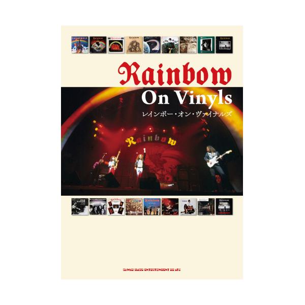 レインボー・オン・ヴァイナルズ(音楽書)1 . ■はじめに/2 . ■用語の解説/3 . ■第1章 RITCHIE BLACKMORE'S RAINBOW|銀嶺の覇者/4 . ■第2章 RAINBOW RISING|虹を翔る覇者/5 . ■...