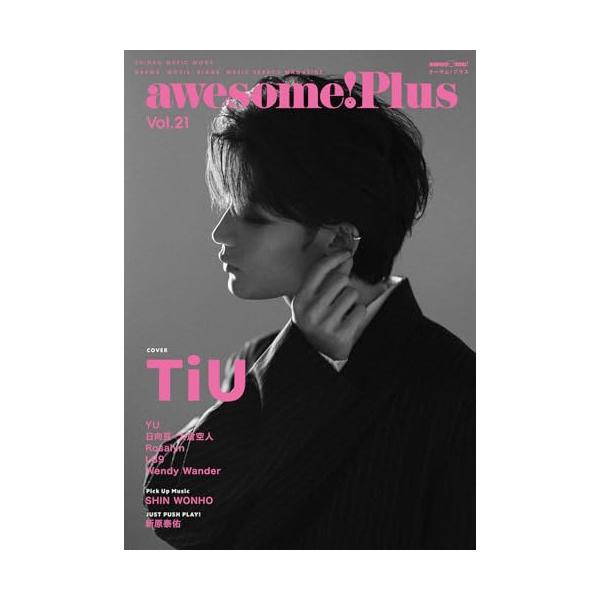 awesome! Plus(オーサム・プラス) Vol.211 . [表紙巻頭特集]/2 . 1st EP『SHOW TiME』/3 . TiU/4 . YU/5 . 日向亘×大倉空人/6 . [Pick Up Music]/7 . SHI...
