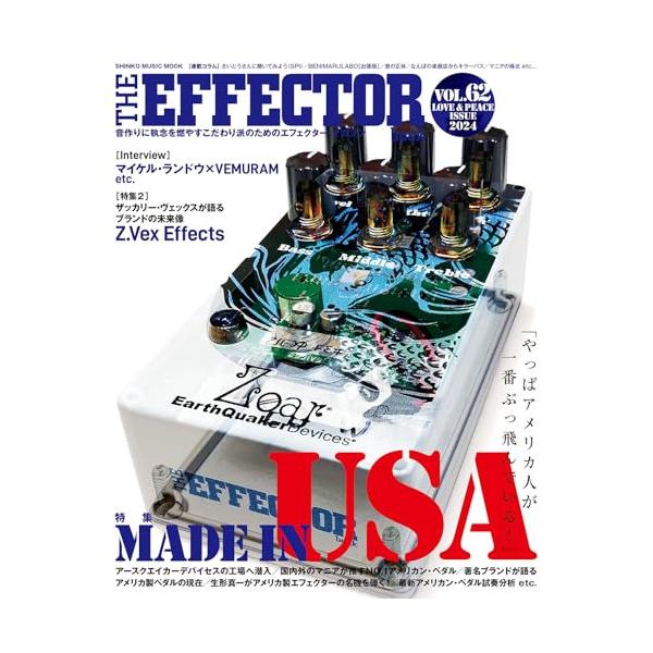 THE EFFECTOR BOOK VOL.621 . ■CONTENTS/2 . [Special Feature]/3 . ・マイケル・ランドウ×VEMURAM/4 . 【特集1】/5 . Made in USA/6 . やっぱアメリカ...