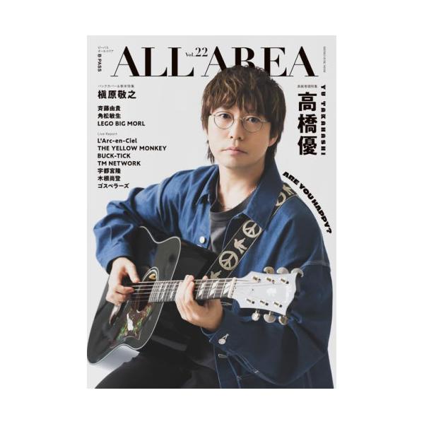 B-PASS ALL AREA Vol.221 . ■登場アーティスト/2 . ・斉藤由貴/3 . 40周年という節目に形となった『水響曲 第二章』。時を経ても色褪せない楽曲たちを今の斉藤由貴の声で慈しむように歌い直した今作の制作秘話を伺い...