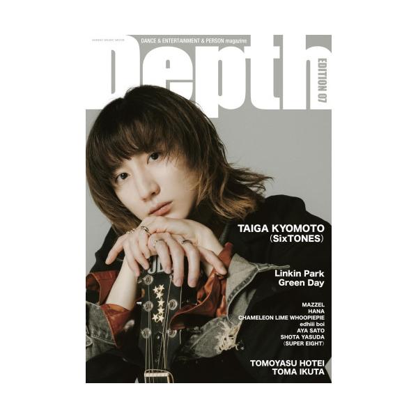 Depth EDITION 07
