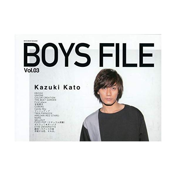 BOYS FILE Vol.03(音楽書)1 . 加藤和樹/2 . EBiSSH/3 . UNIONE/4 . COLOR CREATION/5 . THE BEAT GARDEN/6 . First Place/7 . 甘党男子/8 . ...