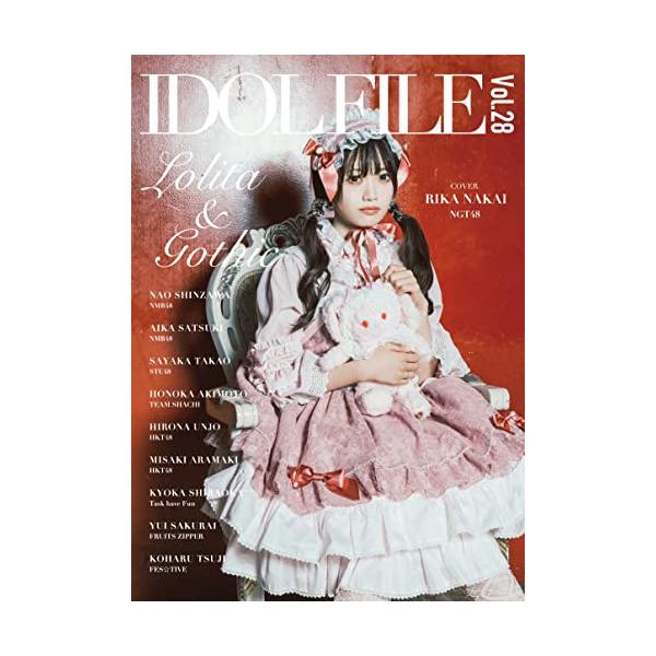 IDOL FILE Vol.28 LOLITA&amp;GOTHIC(音楽書)