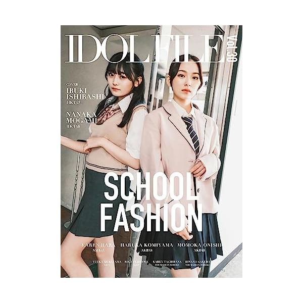 IDOL FILE Vol.30(音楽書)