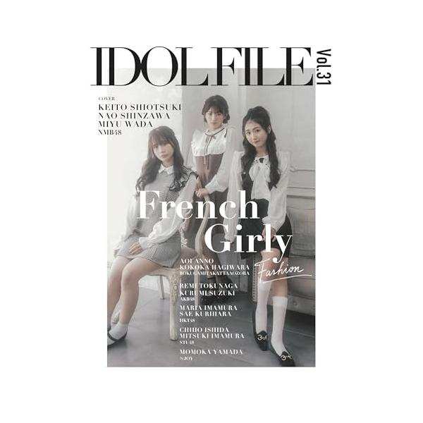 IDOL FILE Vol.31(音楽書)