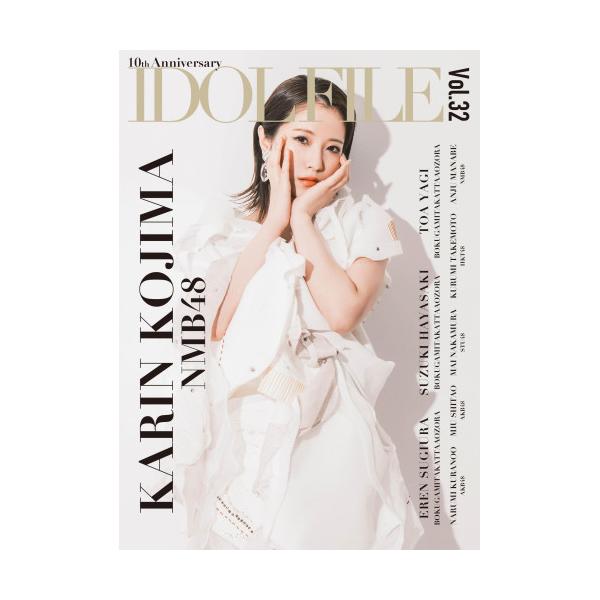 IDOL FILE Vol.32(音楽書)